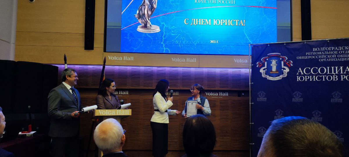 Лучшее учебное пособие по юридическим дисциплинам в регионе – от ...